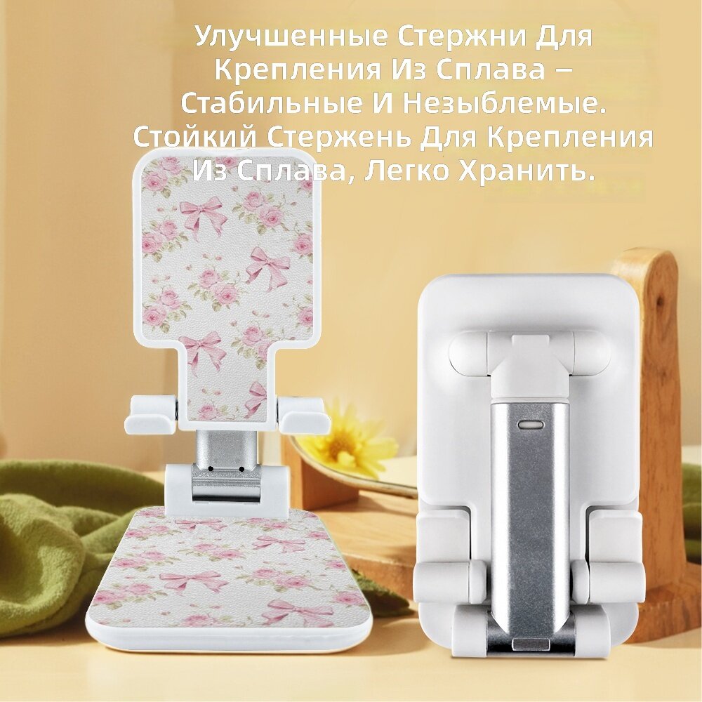 1 шт. Регулируемая складная подставка для телефона и планшета на стол, портативный телескопический держатель из АБС-пластика с регулировкой угла и высоты, белый цвет