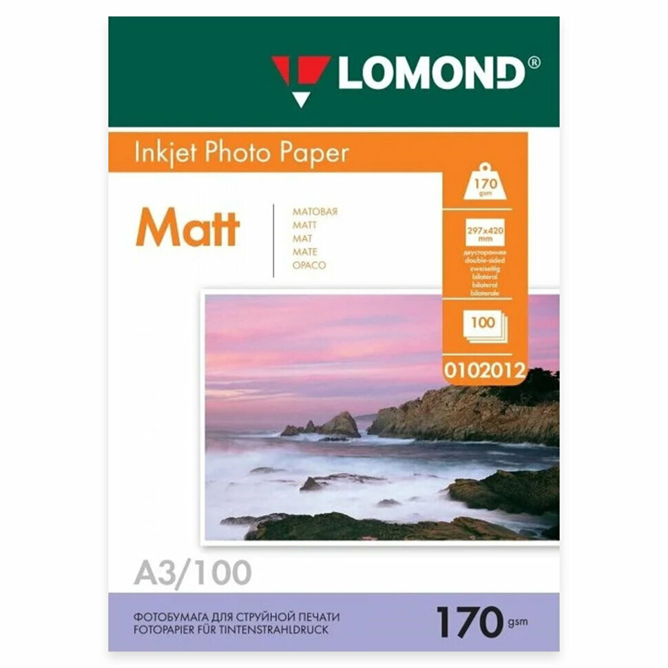 Фотобумага Lomond двусторонняя A3, 170 г/м2 (100 листов) матовая / матовая (0102012)