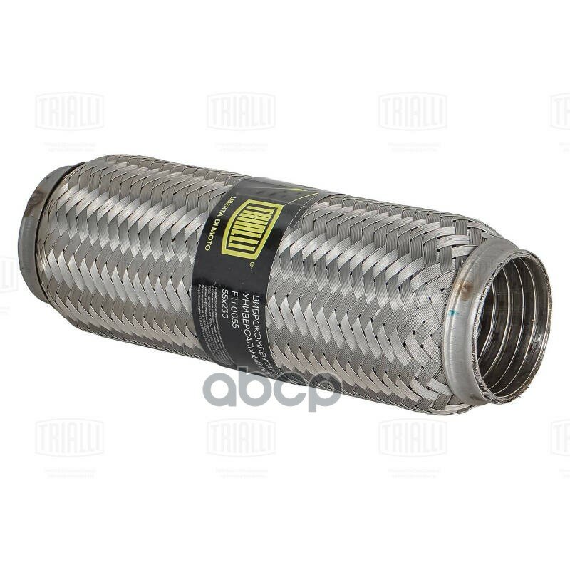 Гофра трубы приемной трехслойная 55х230 Interlock (внутренняя оплетка) Trialli арт. FTi0055 - высокое качество