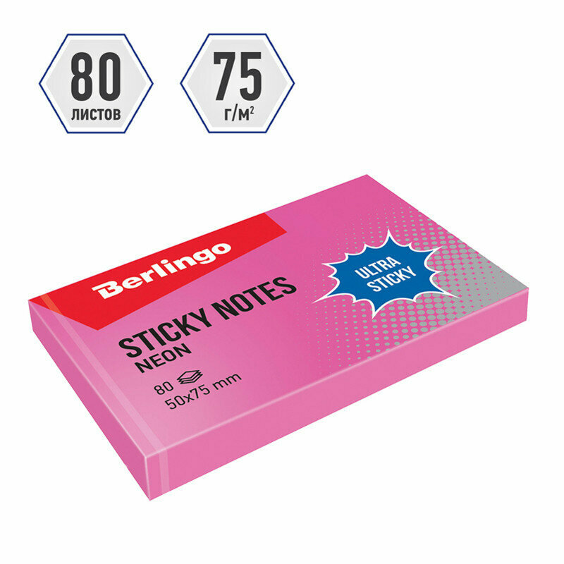 Самоклеящийся блок Berlingo "Ultra Sticky", 50*75мм, 80л, розовый неон, 287185