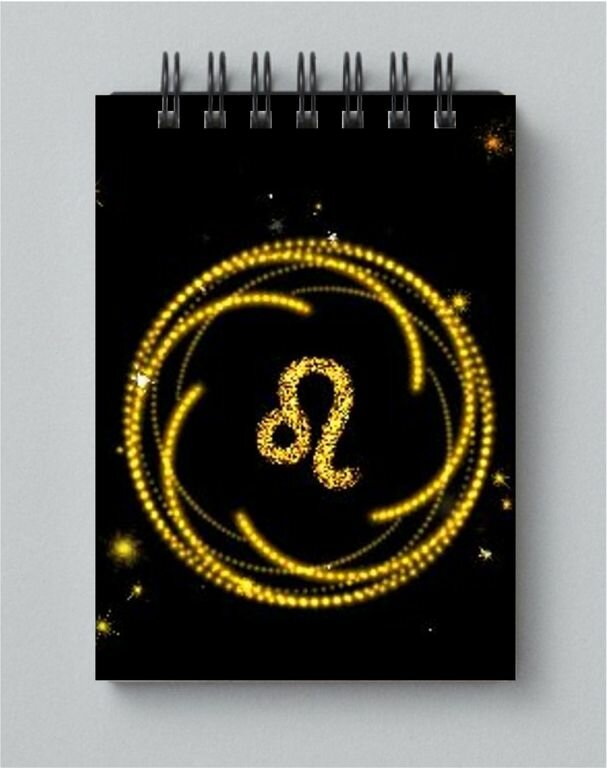 Блокнот Лев №4, А5