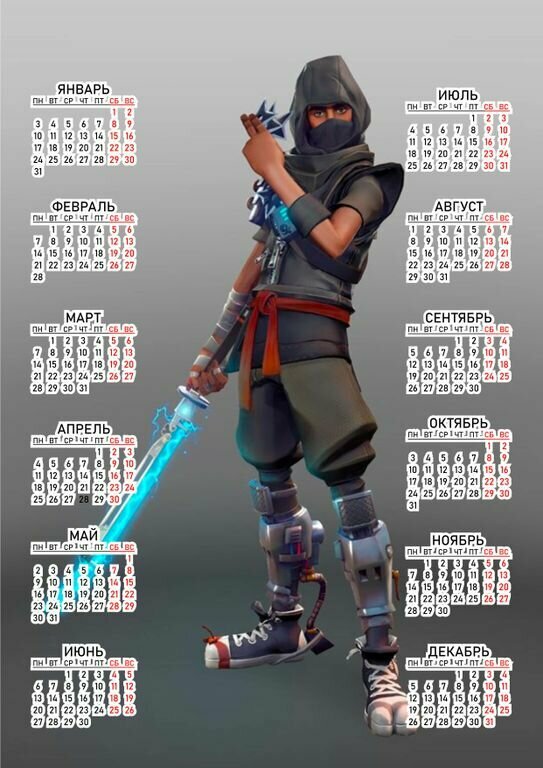 Календарь настенный Fortnite, Фортнайт №22, А3