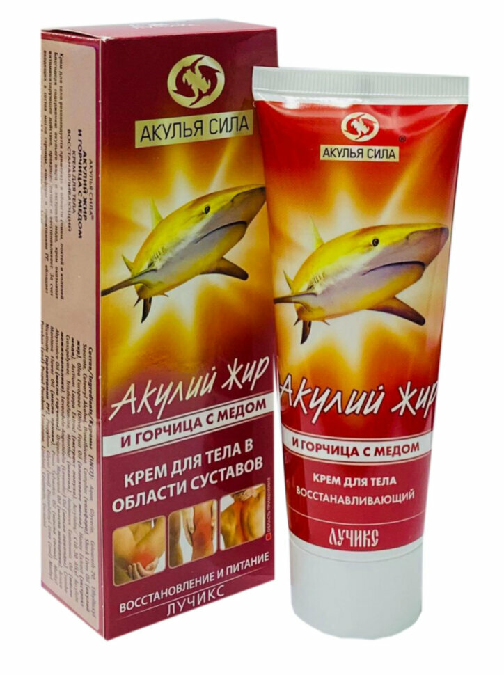 Акулий жир и горчица с медом, крем для суставов, 75 мл, Лаборатория Эманси ЗАО