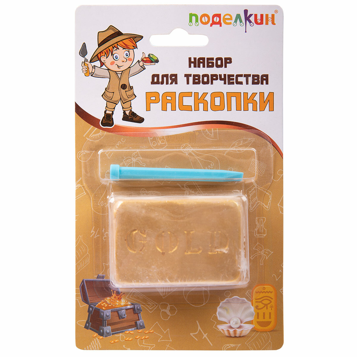 Поделкин" PNR-01 Набор для творчества "Раскопки" №01 "Золотой слиток