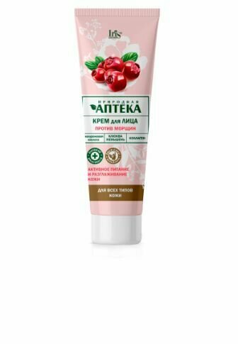Природная аптека Крем для лица Увлажняющий, туба 100мл - 2 штуки