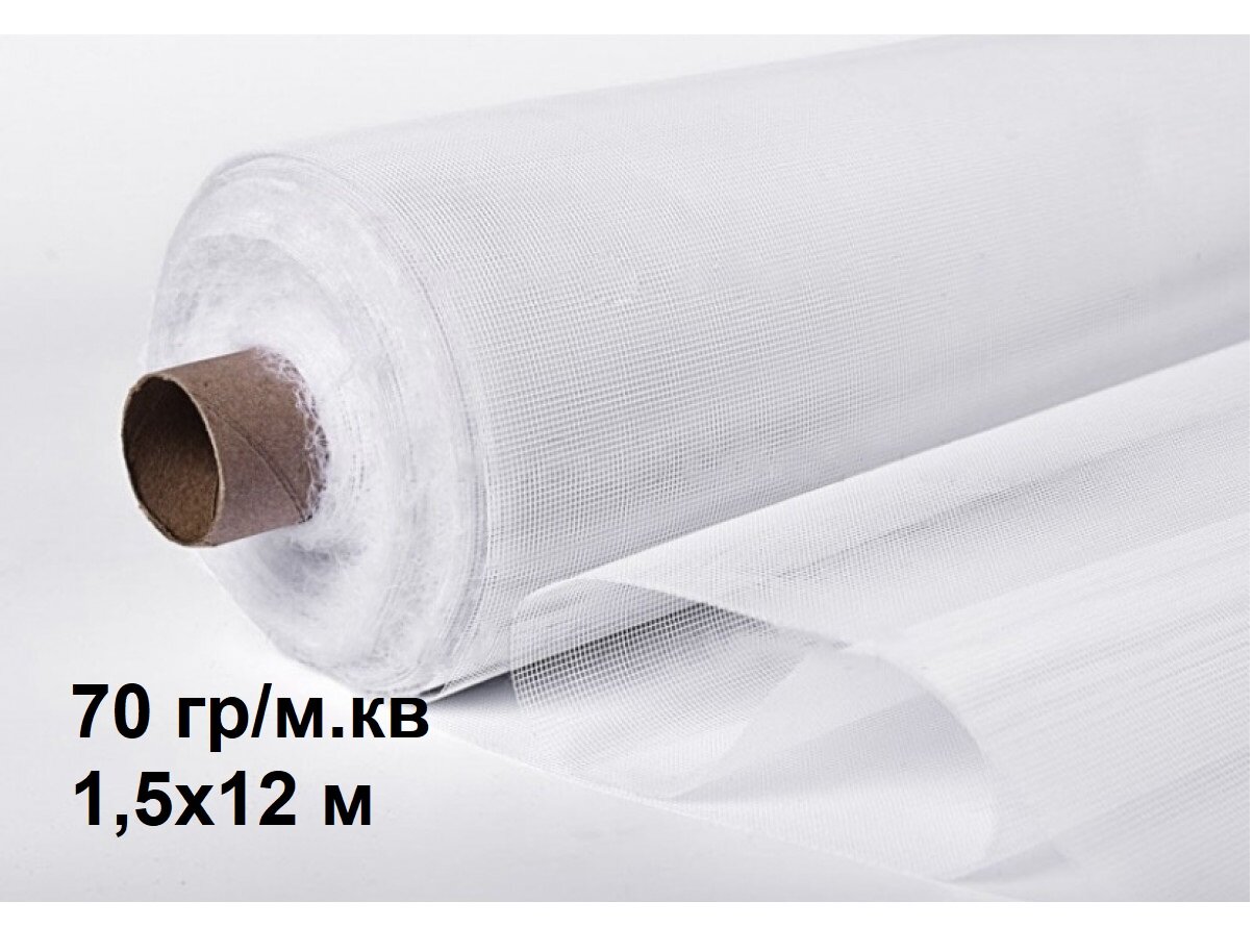 Москитная сетка 1,5х12 м, белая