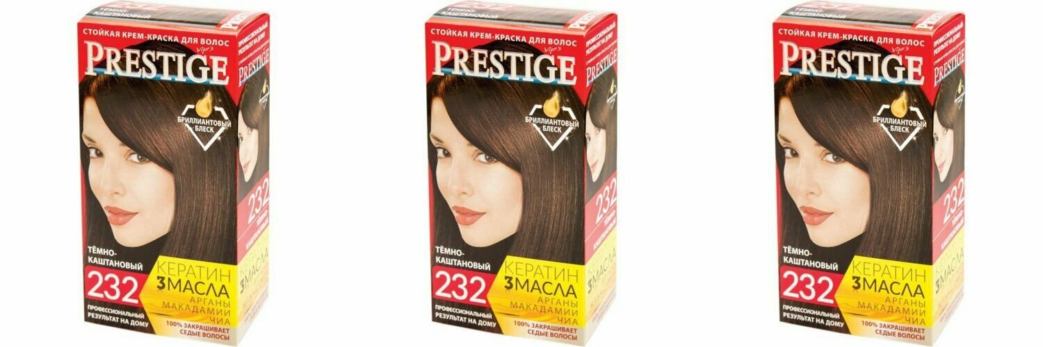 VIPs Prestige Краска для волос 232 Темно-каштановый, 3 шт