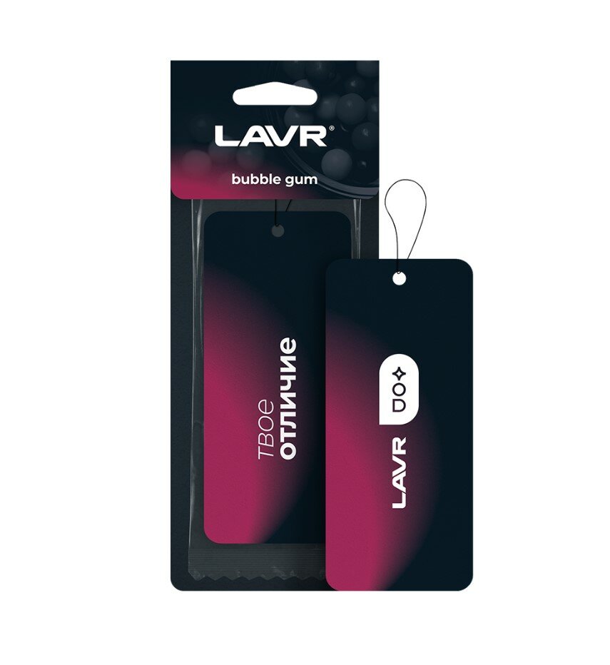 Ароматизатор подвес картон (LAVR) Bubble gum