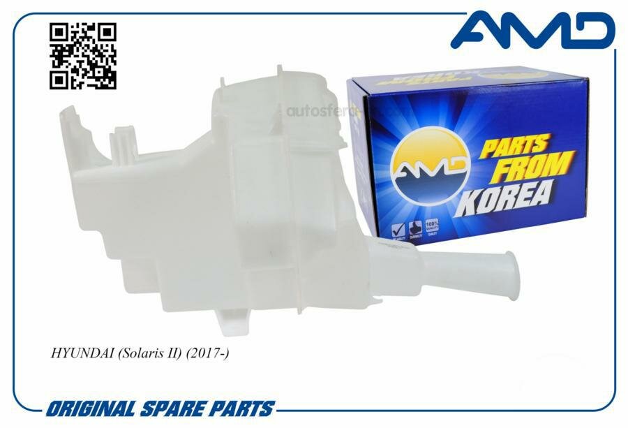 AMD AMDWTB46 Бачок омывателя 98620-H5100 HYUNDAI, Solaris II,2017-, AMD