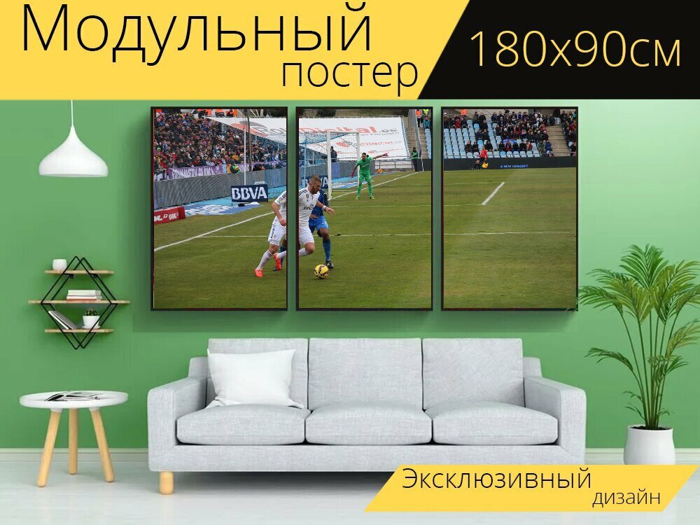 Модульный постер "Футбол, бензема, реал мадрид" 180 x 90 см. для интерьера