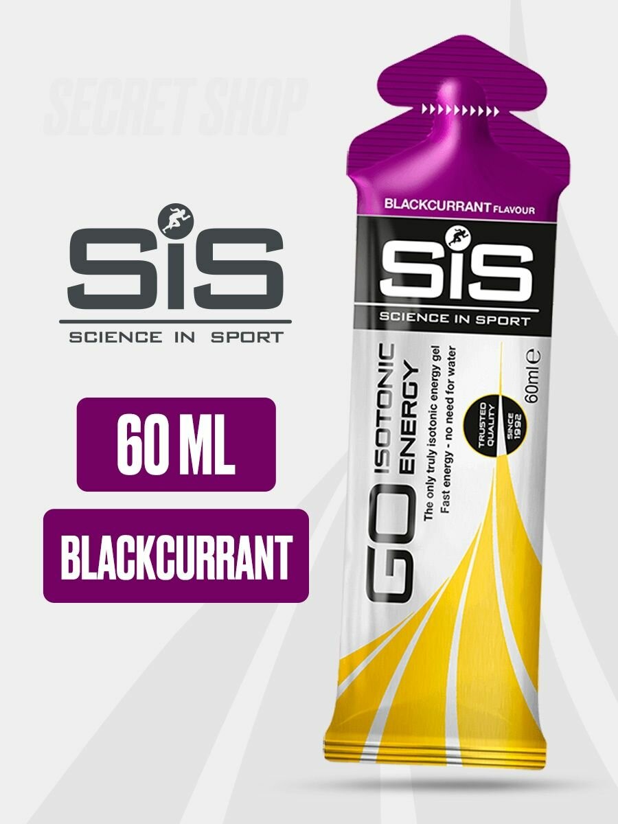 Энергетический гель Science In Sport SiS Go, изотоник, черная смородина