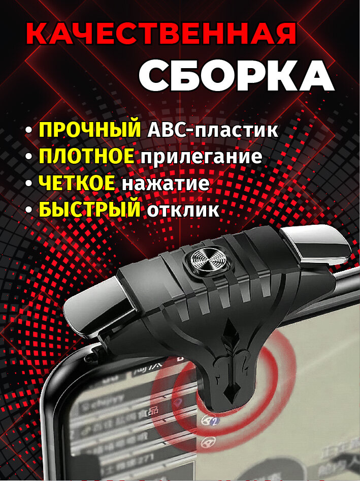 "Джойстик для смартфона" - геймпад с триггерами для игр — фото 1