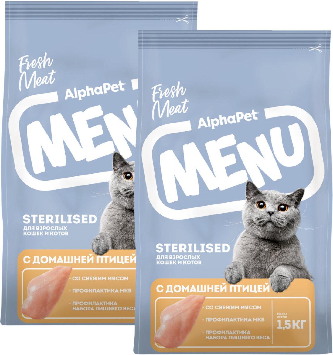 Сухой корм ALPHAPET MENU STERILISED для взрослых кастрированных котов и стерилизованных кошек с домашней птицей (1,5 + 1,5 кг)