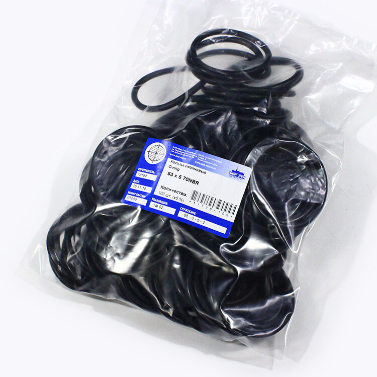 Кольца резиновые уплотнительные (O-ring) 53х5 70NBR (упаковка 100 шт. ±5%)