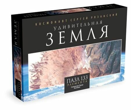 Пазлы 133 дет. Удивительная Земля. Солончак Уюни (панорама) 04560, (ООО "Оригами") ()