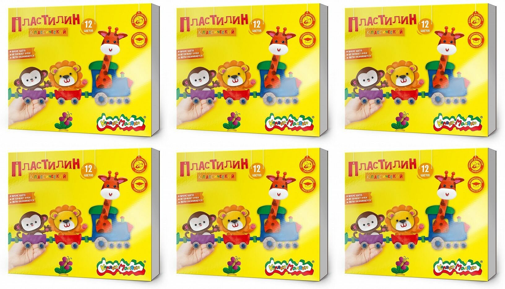 Каляка-Маляка Пластилин, 16 цветов, 240 г, со стеком, 6 шт
