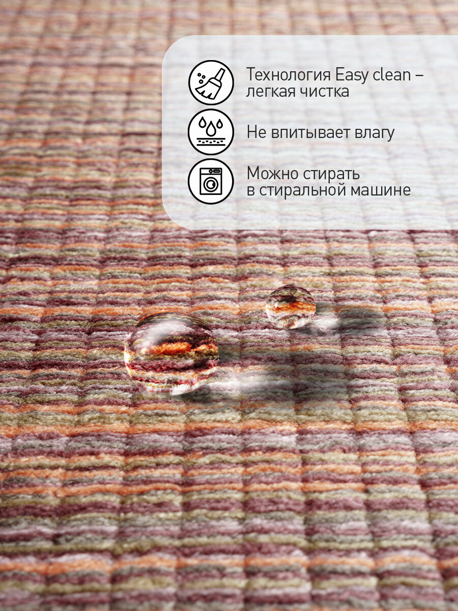 Ковер безворсовый 160х230 турецкий, натуральный хлопок BAMBOO CUPRUM