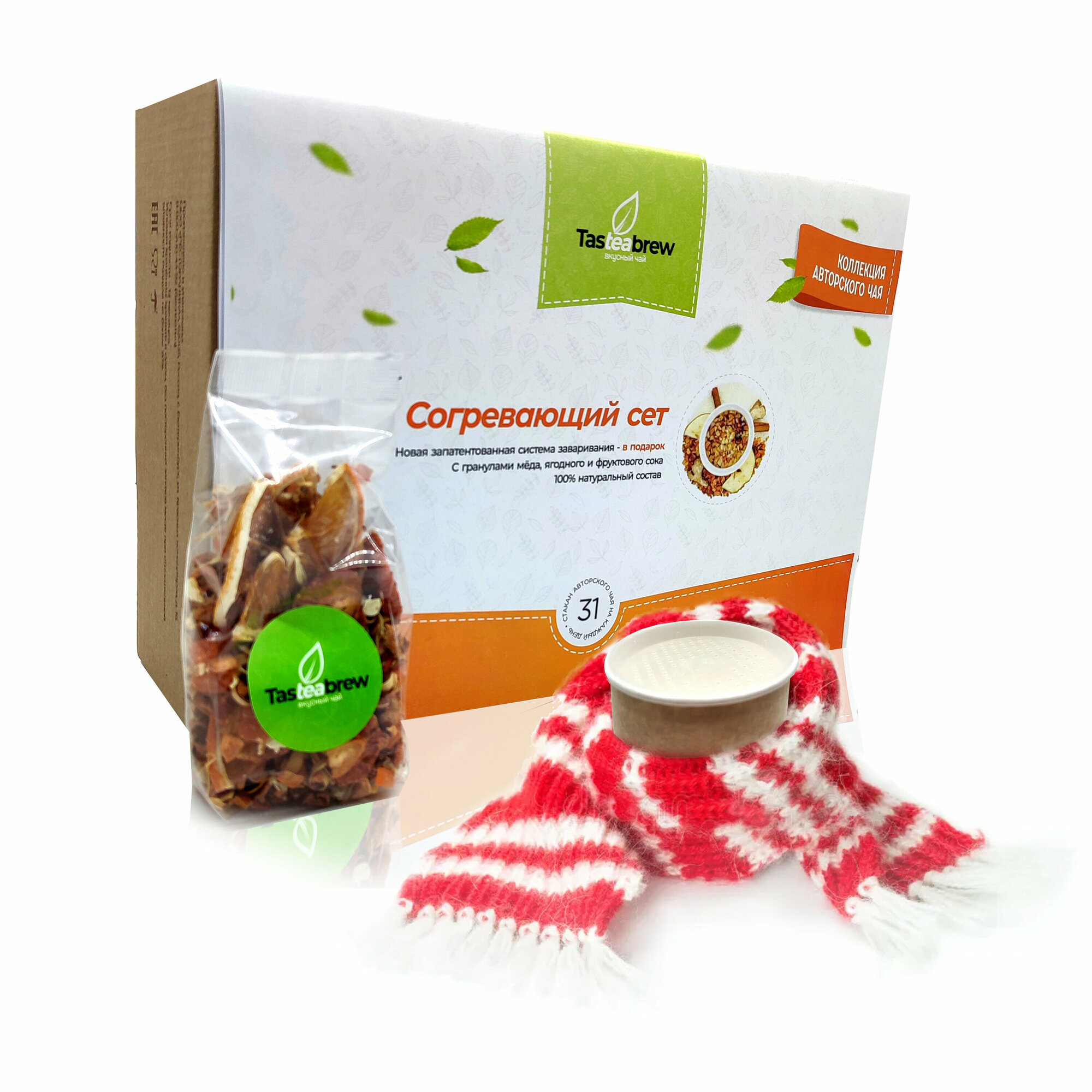 Набор авторского чая TASTEABREW "Согревающий сет"