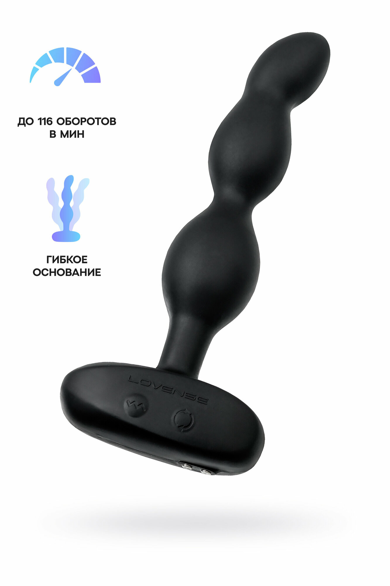 Анальный стимулятор LOVENSE Ridge, силикон, черный (17.2, Ø 3.4 см)