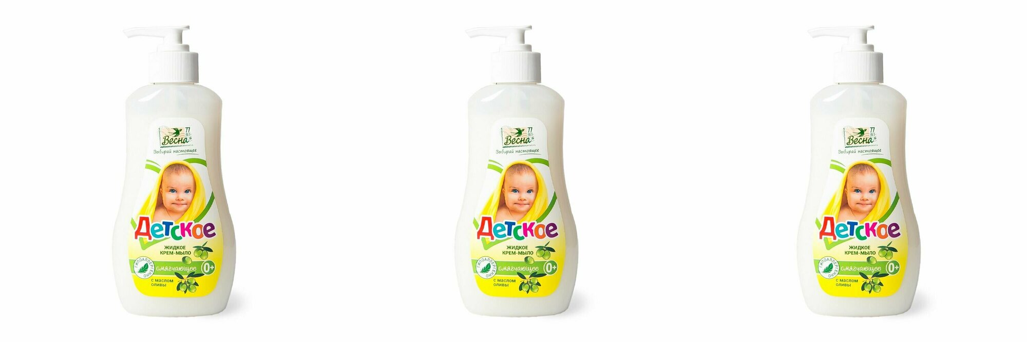 Весна Жидкое мыло Детское, с маслом Оливы, 280 гр, 3шт