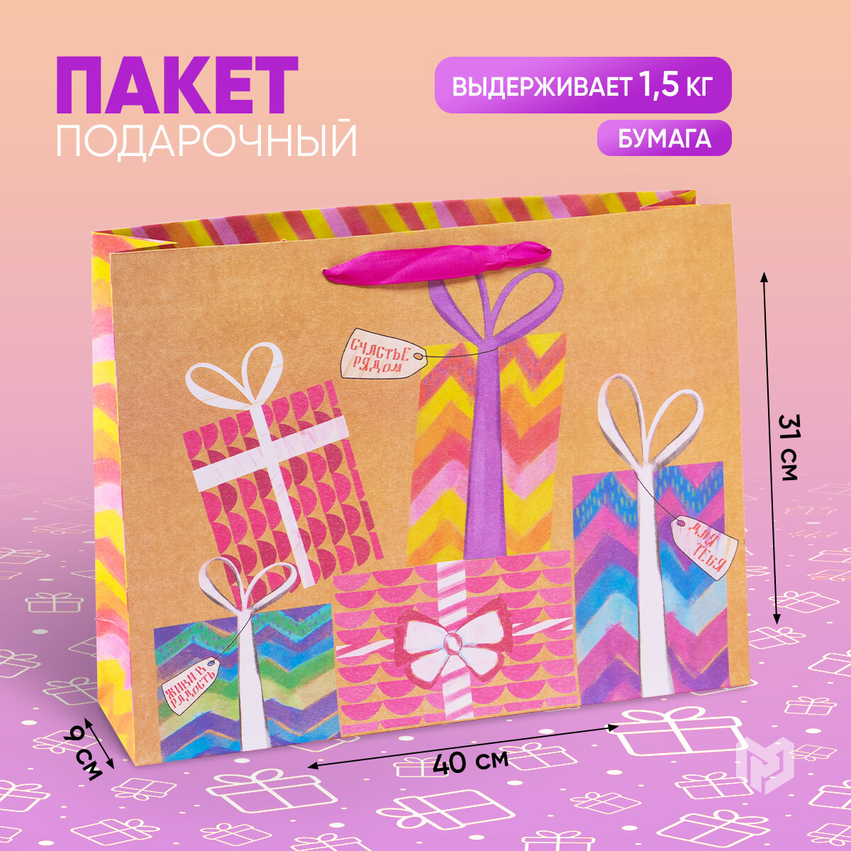 Коробки сюрпризы на день рождения — купить по низкой цене на Яндекс Маркете