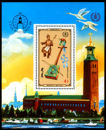 Почтовые марки Монголия 1986г. "Музыкальные инструменты" Музыкальные инструменты MNH