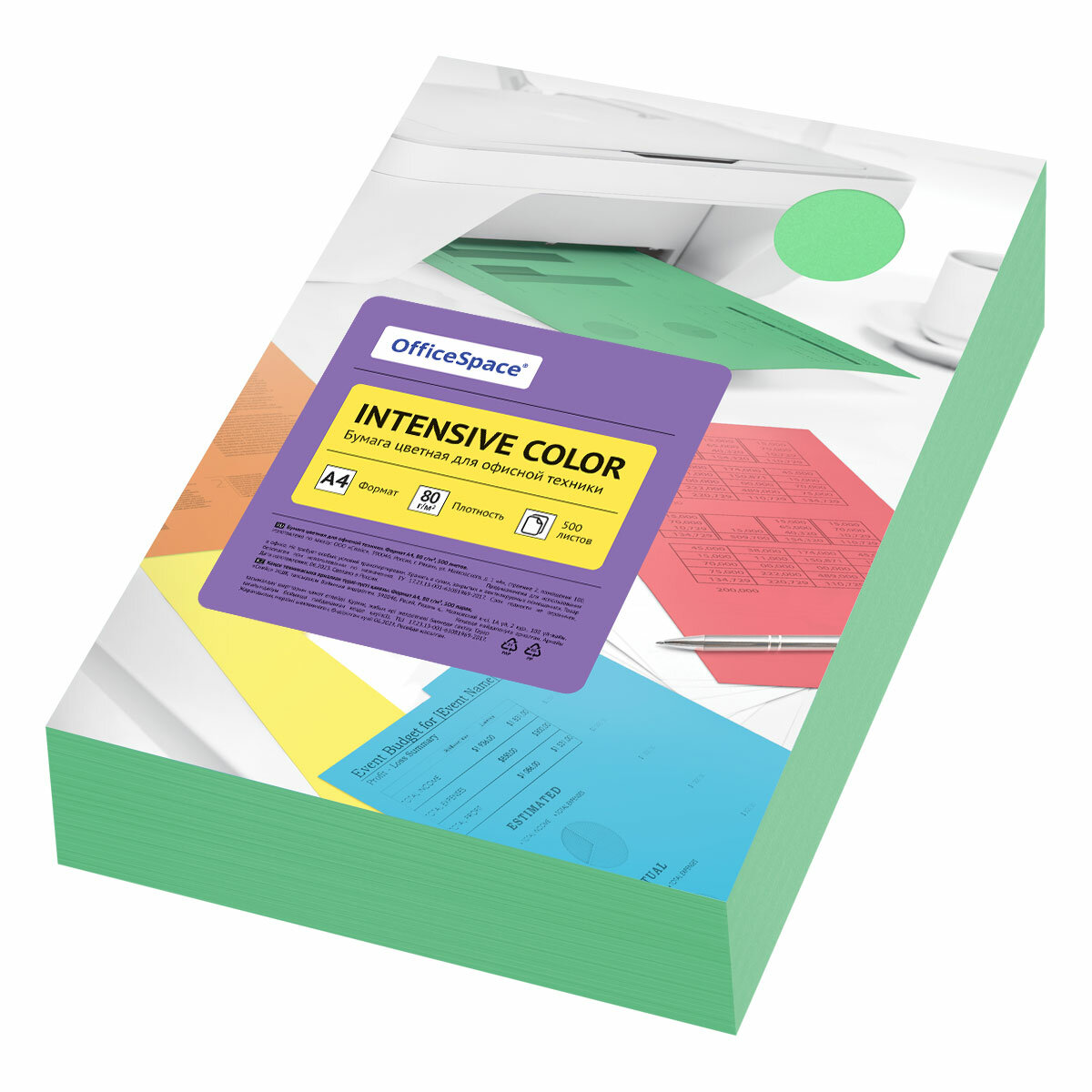 Бумага цветная OfficeSpace «Intensive Color», А4, 80г/м², 500л, (зеленый)
