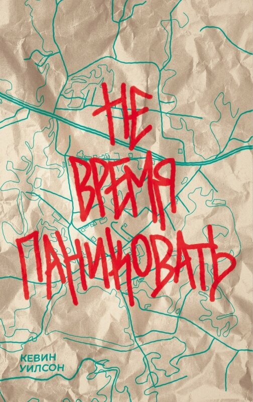 Clever-зодиаки. Близнецы