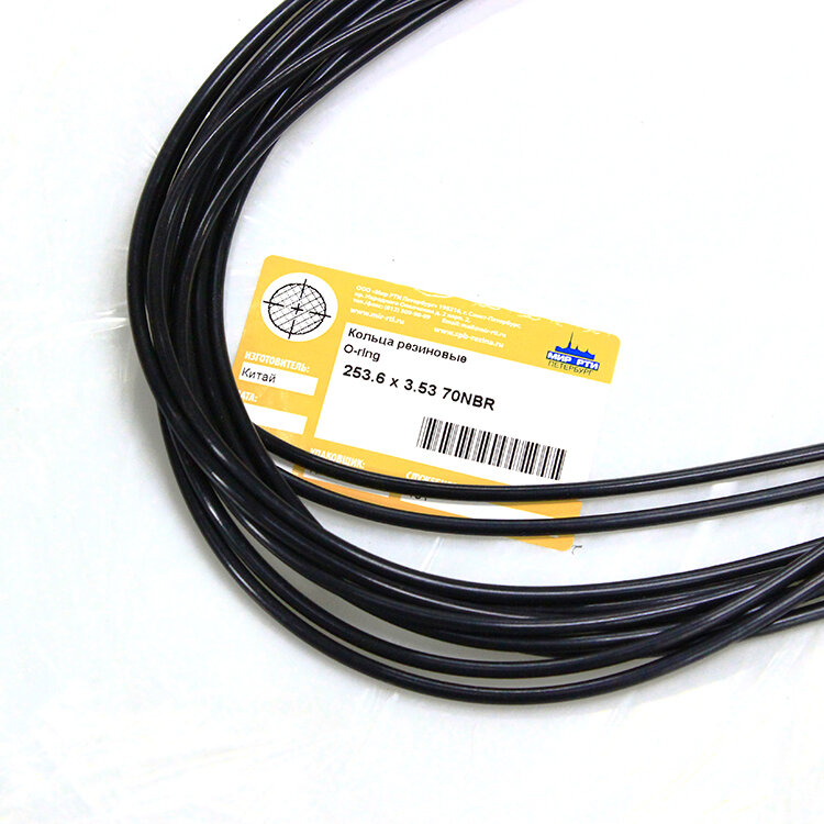 Кольца резиновые уплотнительные (O-ring) 253.6х3.53 70NBR (упаковка 10 шт.)
