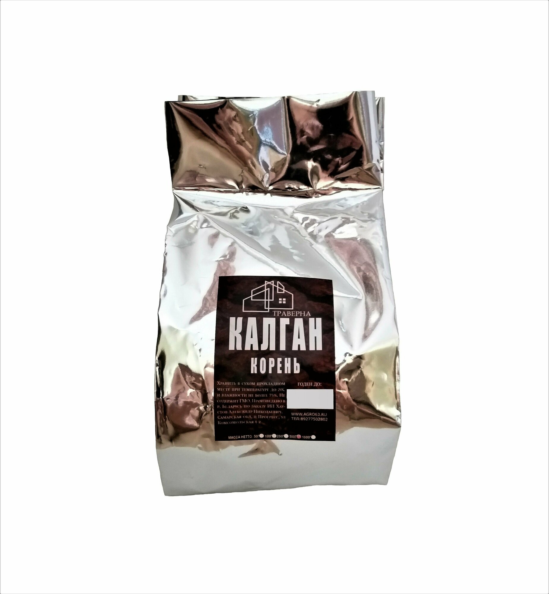 Калган 500гр
