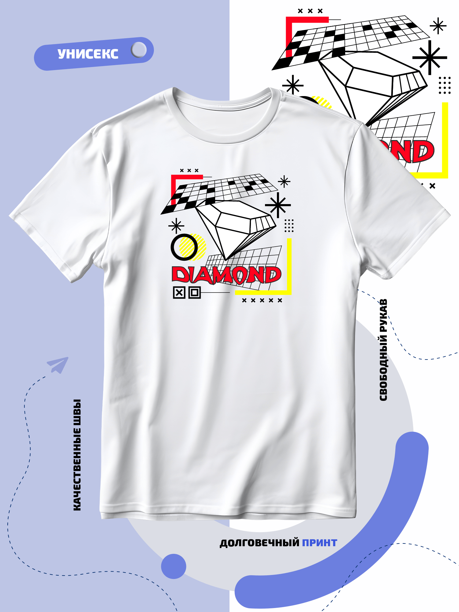 Футболка с бриллиантом diamond