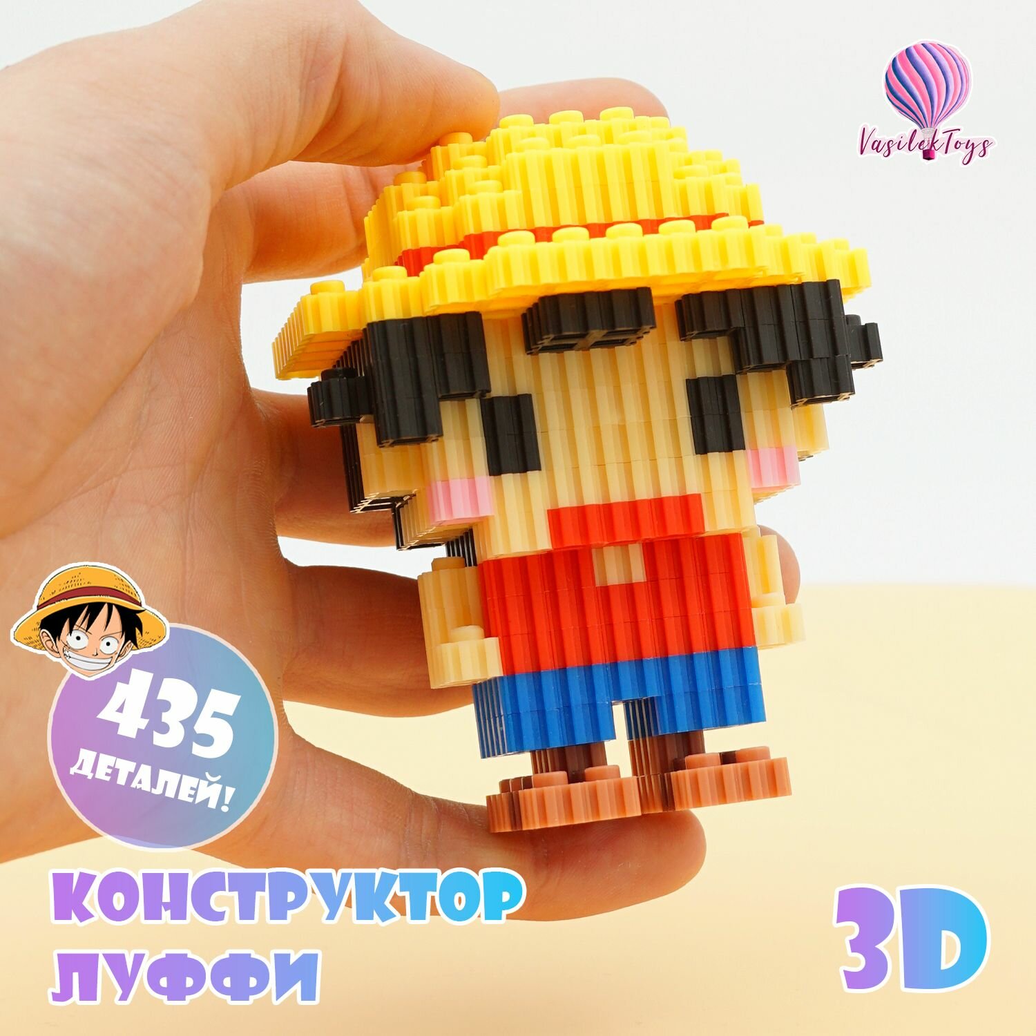 Конструктор 3D из миниблоков Луффи игрушка 3д
