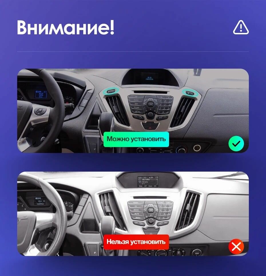 Магнитола Teyes CC4L 6/64GB для Ford Tourneo Custom 1 I Transit 2012-2021 (Комплектация F1), штатная магнитола, IPS экран, DSP, 4G, Wi-Fi, 2 DIN — фото 1