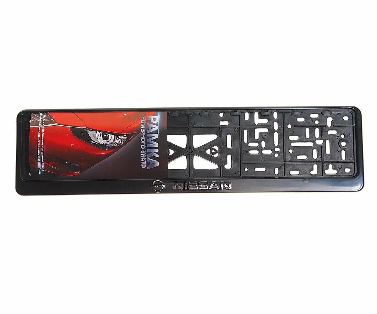 Рамка для номерного знака AB-012N (112/1-STD-NS) SILVER с защелкой и надписью "NISSAN" рельефная