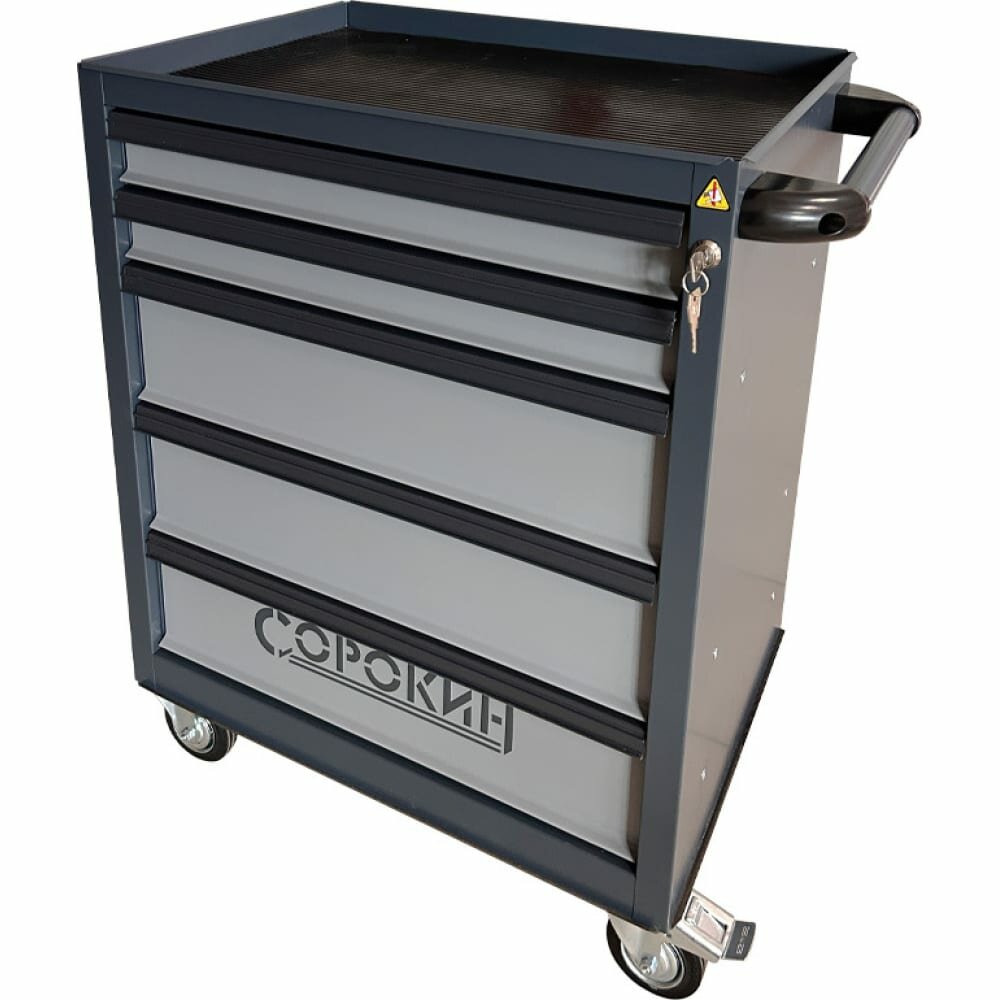 Тележка инструментальная Сорокин 5 ящиков 9.5