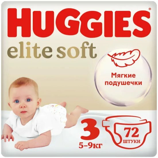 Трусики-подгузники Huggies Elite Soft 3 (5-9кг) 72 шт