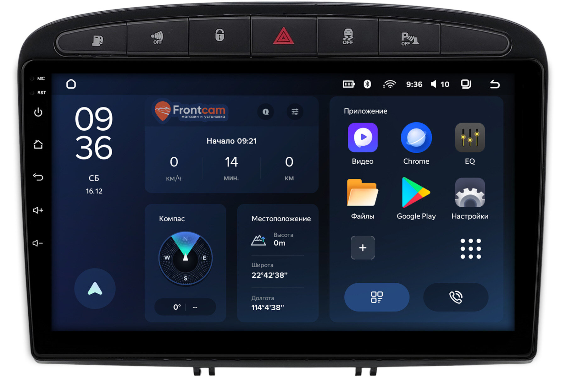 Штатная магнитола Peugeot 308, 408, RCZ 2007-2022 Teyes CC3L WIFI 2/32 9" RM-9120 Android 8.1 (DSP, IPS, AHD) (черный глянец, Тип 1)