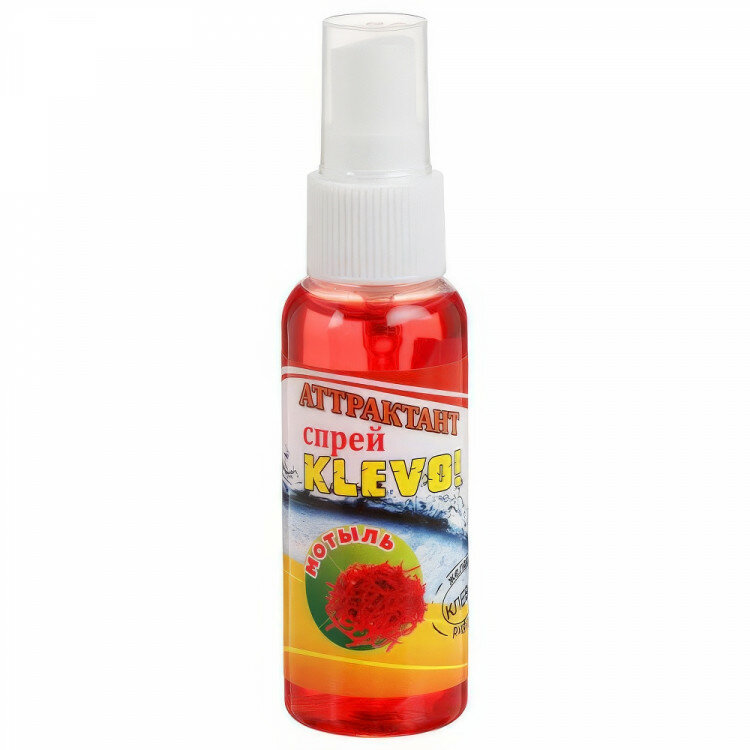 Аттрактант Klevo Спрей на спирту: мотыль