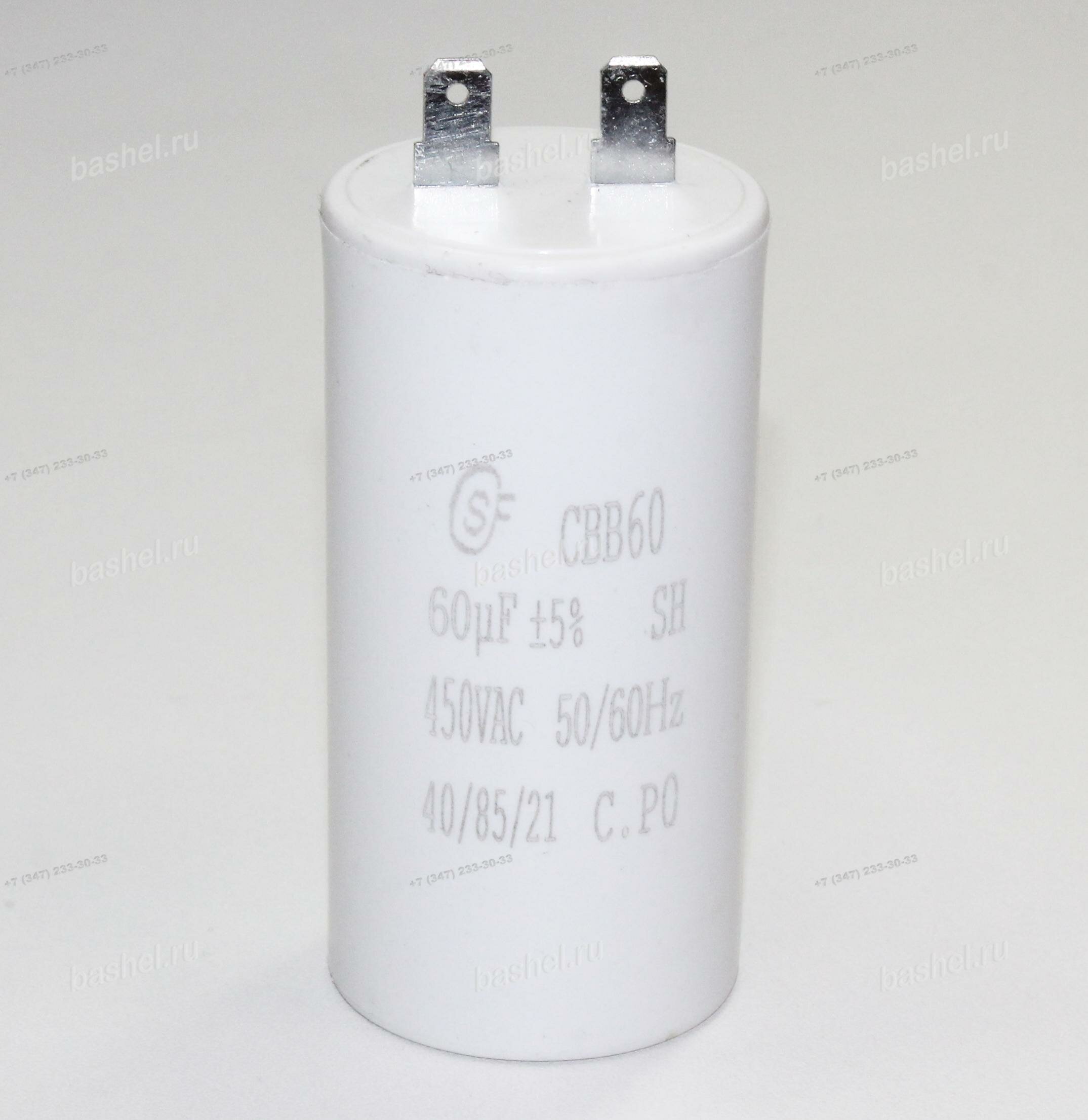 К78-17 60,0 мкФ/450В CBB60, Конденсатор, SAIFU