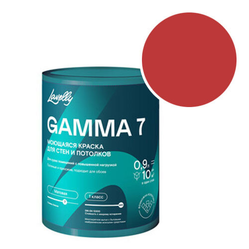Краска моющаяся Lavelly Gamma 7 RAL 3020 (Транспортный красный - Traffic red) 0,9 л