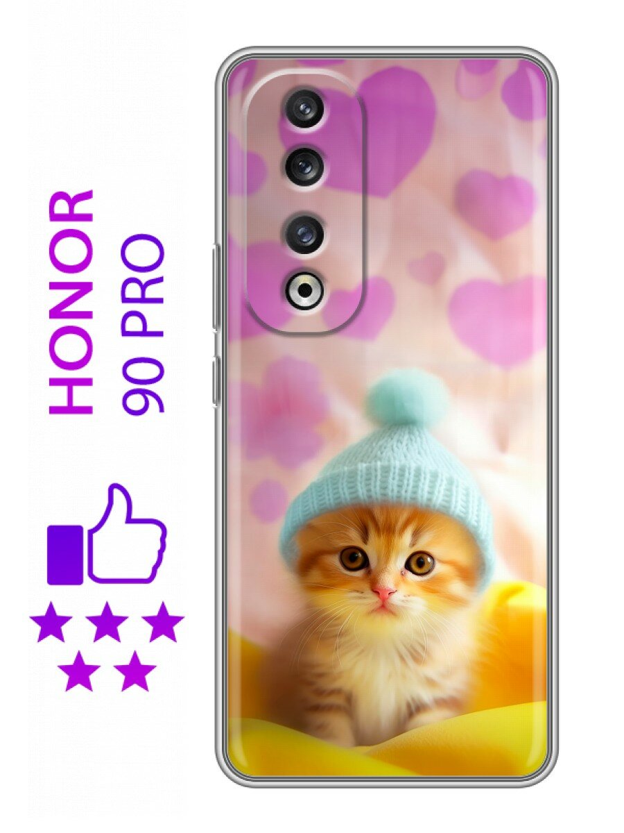 Чехол для Huawei Honor 90 Pro с принтом Милый котик в шапке (Хуавей Хонор 90 Про)