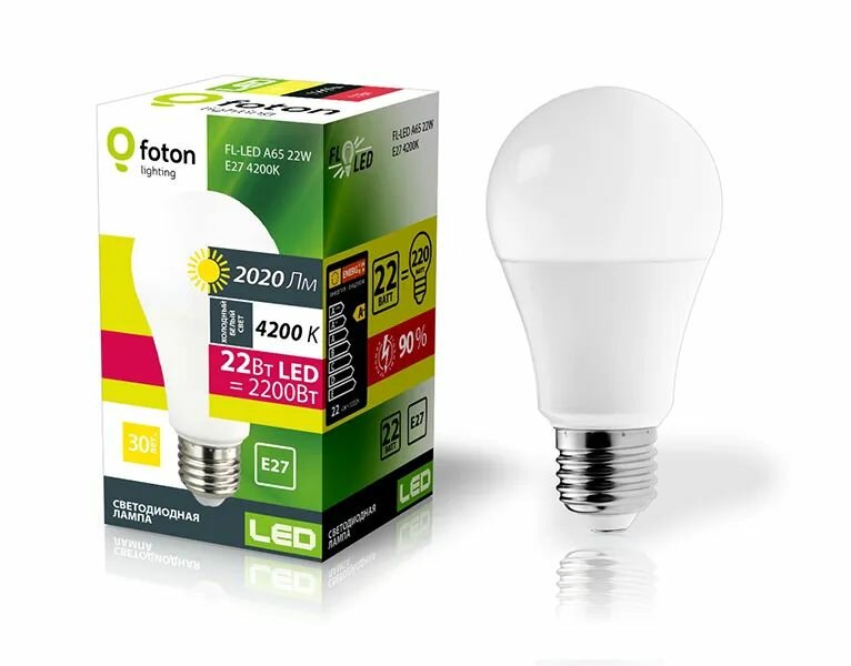 3шт/уп. Лампа LED Груша 22Вт 220-240В E27 2020Лм 4200К Угол 140 град. d 65mm h 133mm Свет Дневной белый Foton Lighting, уп. 3шт