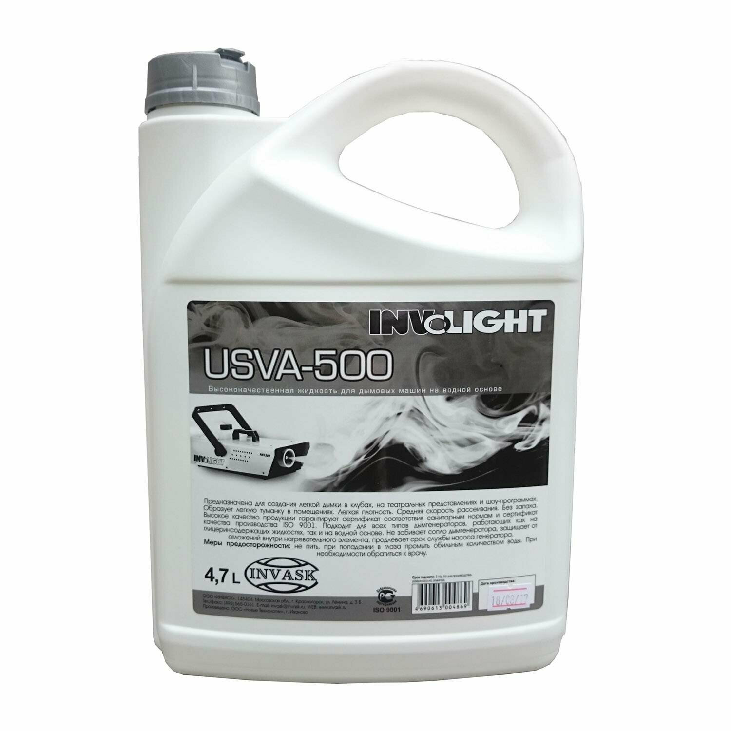 Жидкость для генератора дыма INVOLIGHT USVA-500