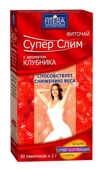 Чай Fitera СуперСлим с клубникой, 2 гр. * 30 шт, 60 гр
