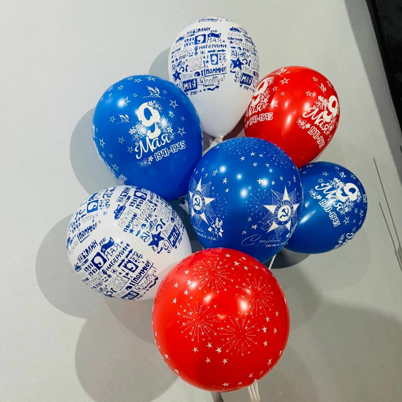 Шары воздушные на 9 мая, 7 шт.
