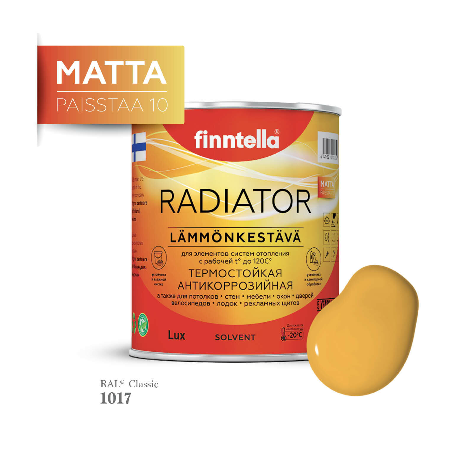 Краска для радиаторов быстросохнущая финская эмаль FINNTELLA RADIATOR Matta. Матовая. Цвет RAL1017 , 0,9л