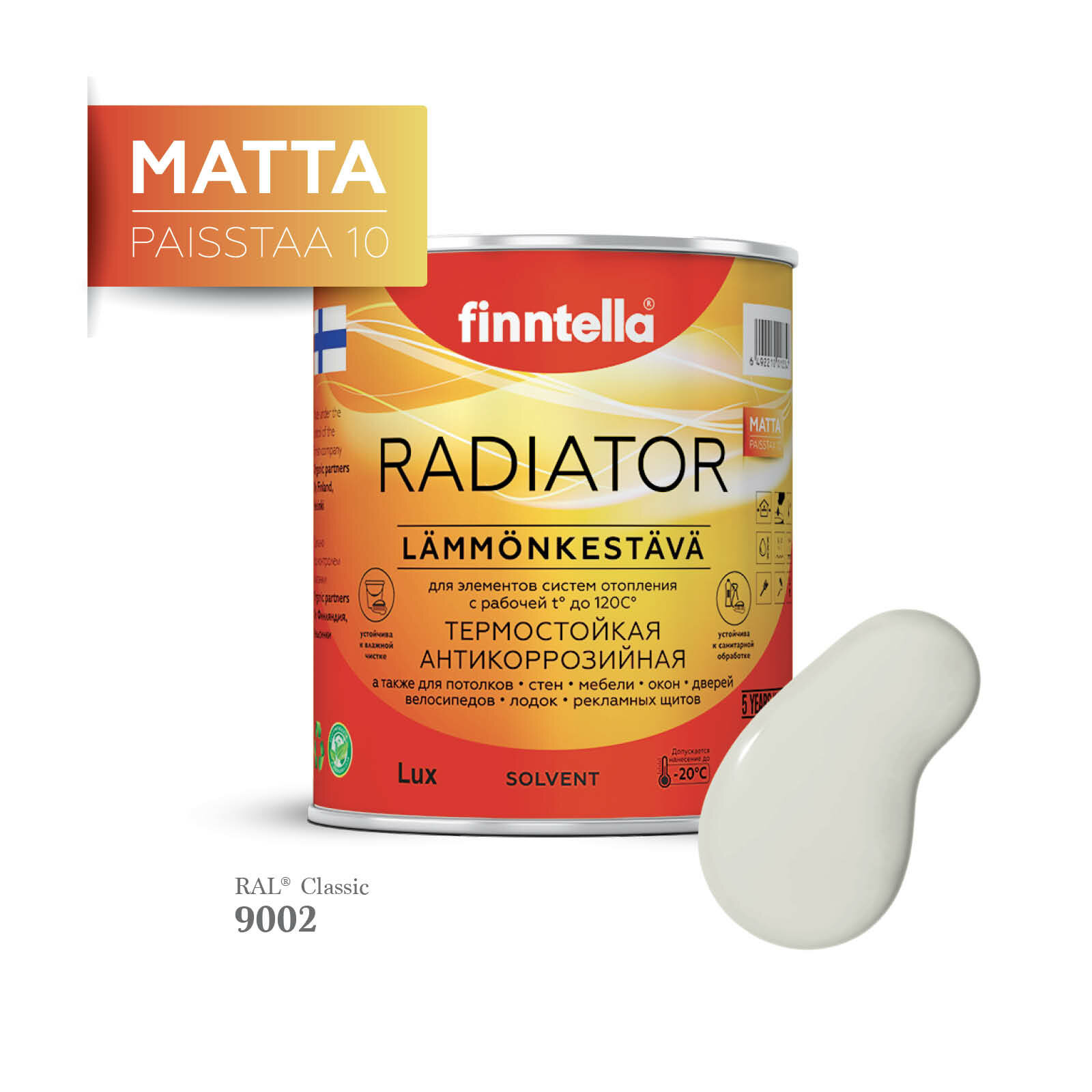 Краска для радиаторов быстросохнущая финская эмаль FINNTELLA RADIATOR Matta. Матовая. Цвет RAL9002 , 0,9л
