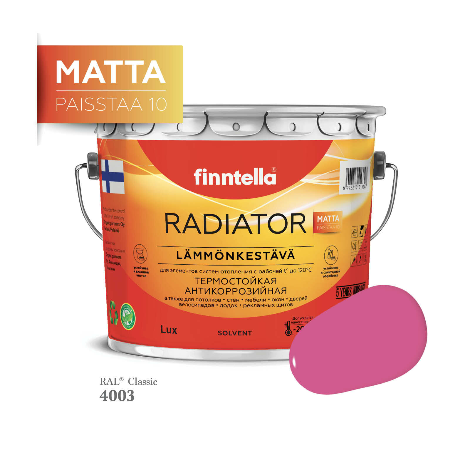 Краска для радиаторов быстросохнущая финская эмаль FINNTELLA RADIATOR Matta. Матовая. Цвет RAL4003 , 2,7л