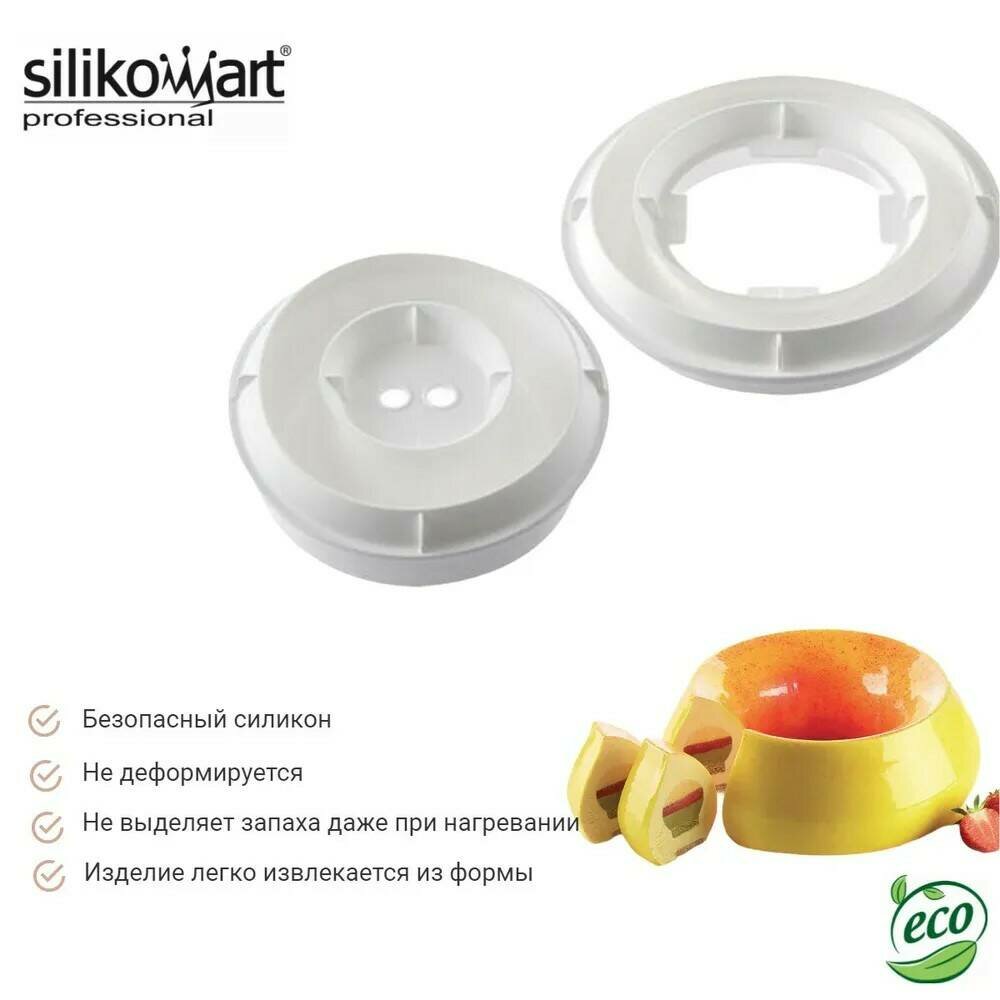 Набор силиконовых форм Silikomart для выпечки тортов и пирожных пламя / Силиконовая форма Силикомарт для муссовых тортов и десертов / Кондитерская формочка для запекания / Силиконовая форма для выпечки круглая / Кухонный набор для приготовления торта