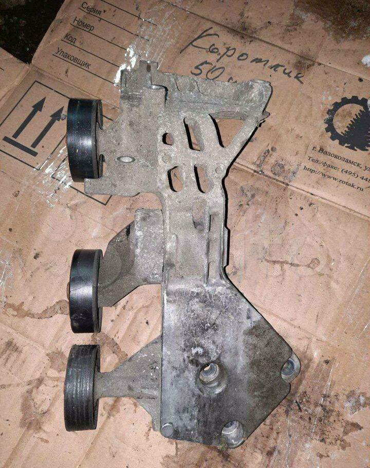 Кронштейн компрессора кондиционера Mercedes-Benz A W168 2000 A0002020240